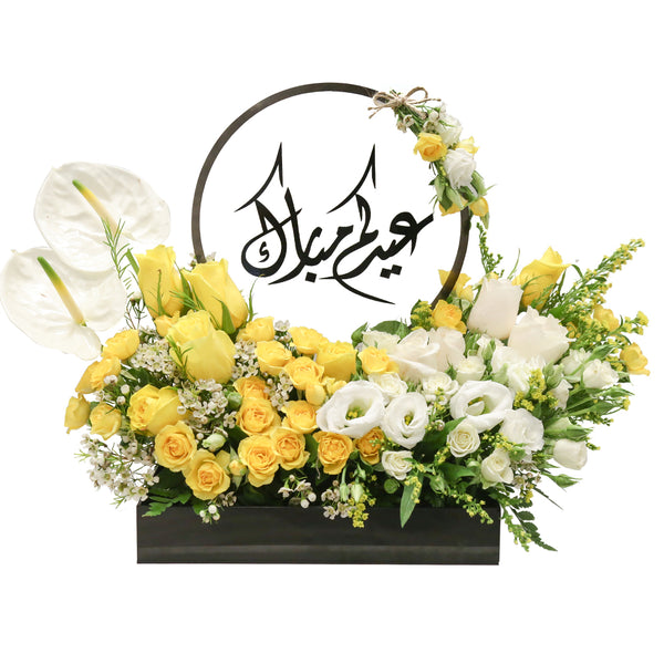 Narjes - Eid Flowers | Flower Delivery Qatar | Florist Online – Viva Flora